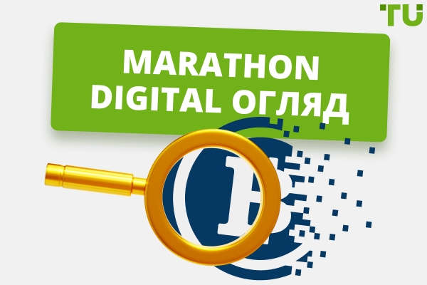 Marathon Digital Огляд у 2025 році