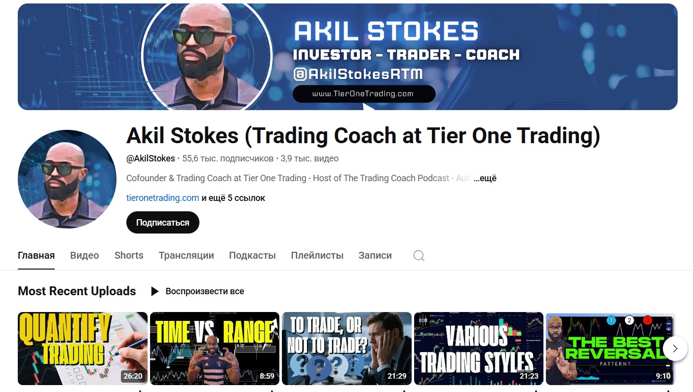 Meilleures chaînes YouTube pour apprendre le trading Forex