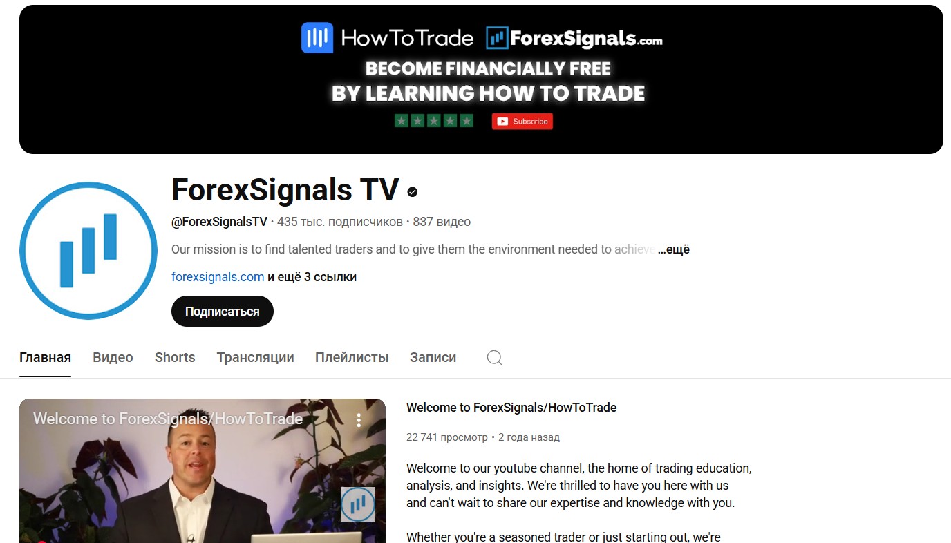 Best YouTube Channels For Learning Forex Trading