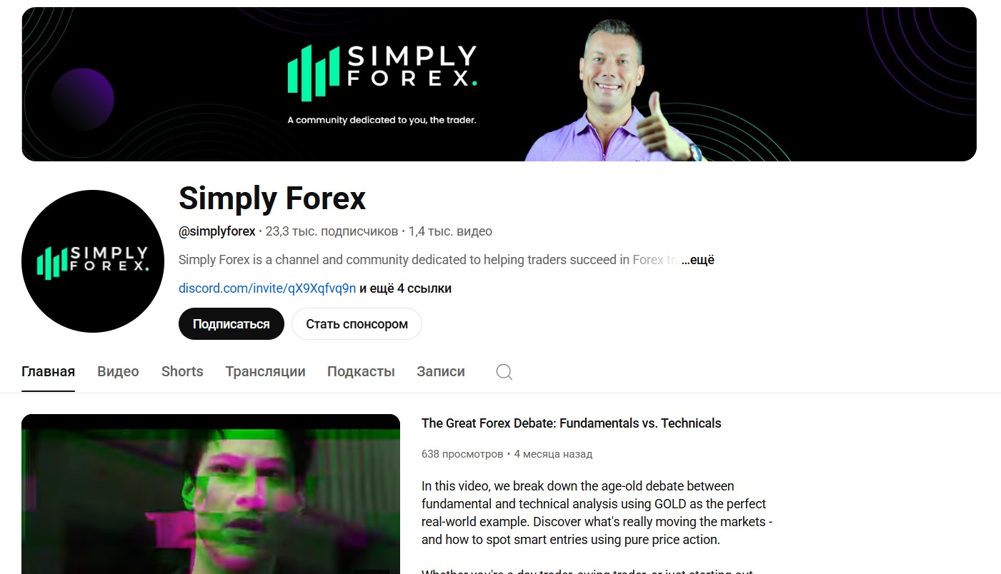 Best YouTube Channels For Learning Forex Trading